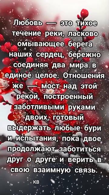 #мысли #цитаты #katyboro #афоризмы  #топ #рек #shortvideo #short   #viralshort #умныемысли  #2025