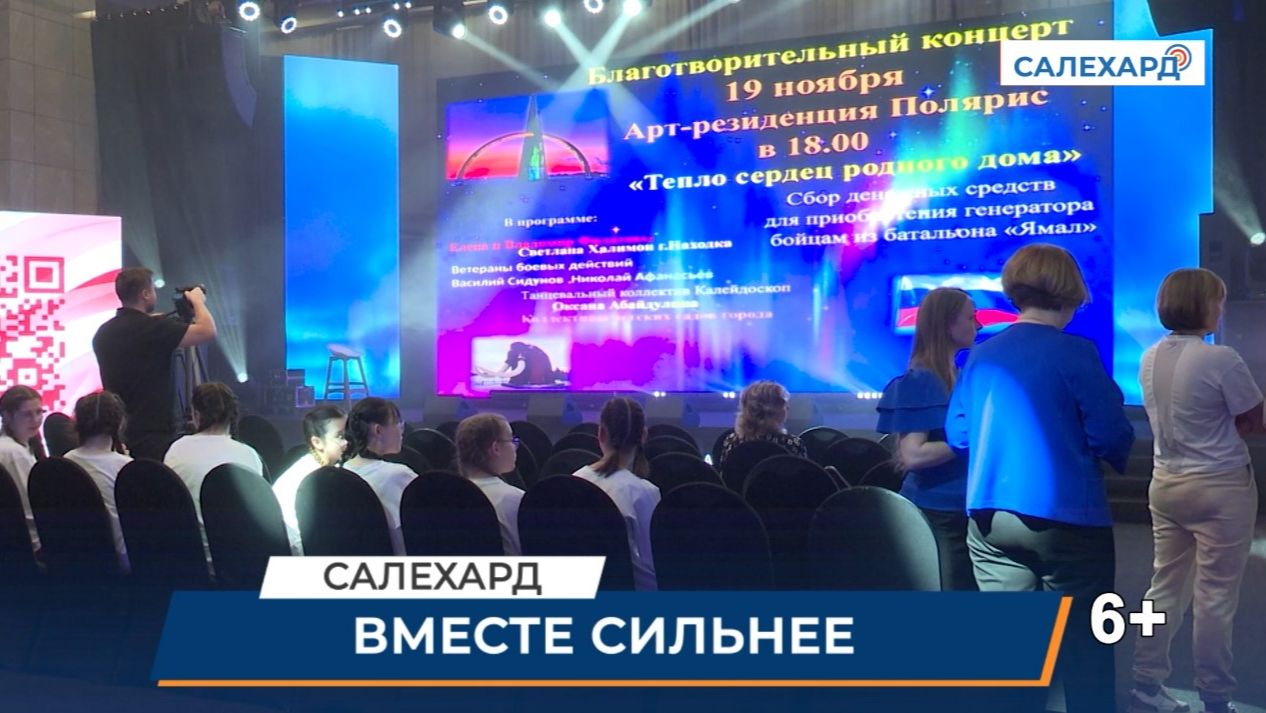 Тепло сердец родного дома