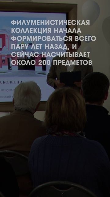 Открытие выставки «Новый год в коробке спичек»