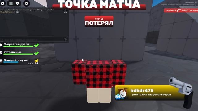 Я НАКОПИЛ НА ОГНЕМЁТ! | Roblox Rivals