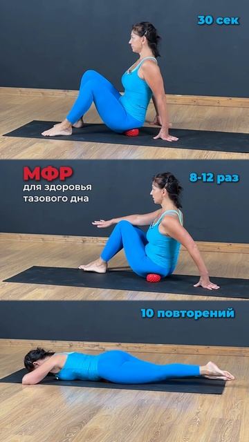 Не хочешь проблем с тазовым дном, тогда делай эти упражнения каждый день.