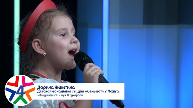 Звездочки Удмуртии 22.11.2025