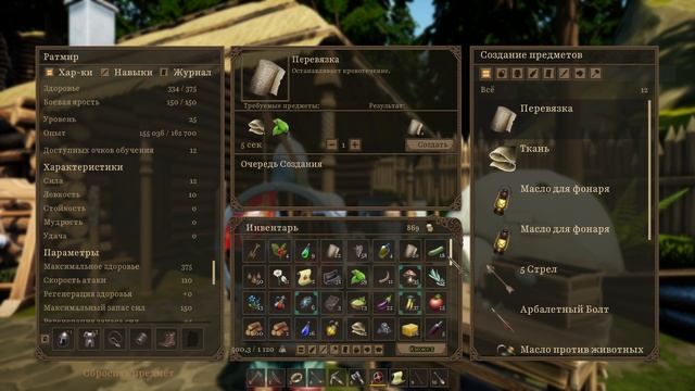 21)ЯР : ЗАБЫТЫЙ ЧЕРТОГ БАННИК