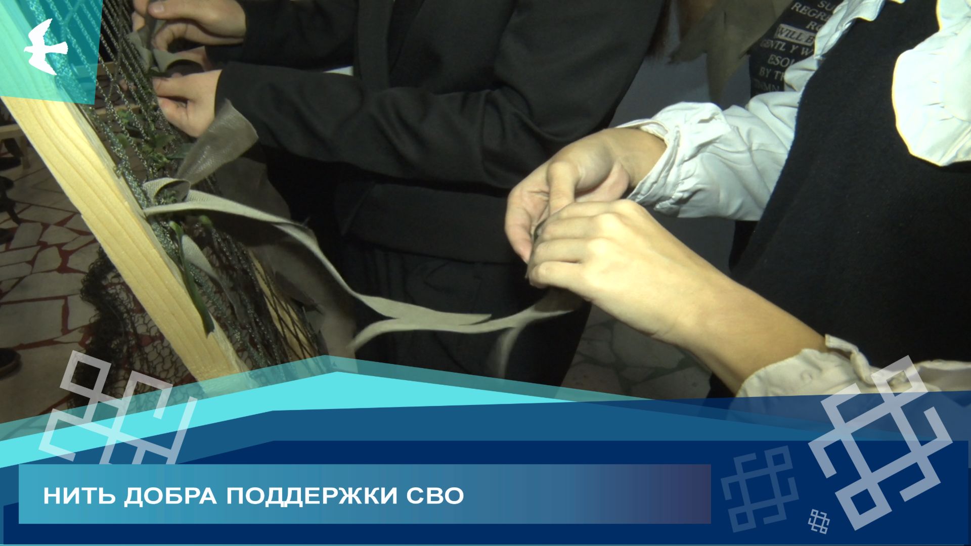 УРОКИ ПАТРИОТИЗМА В БАШКИРСКОЙ ГИМНАЗИИ