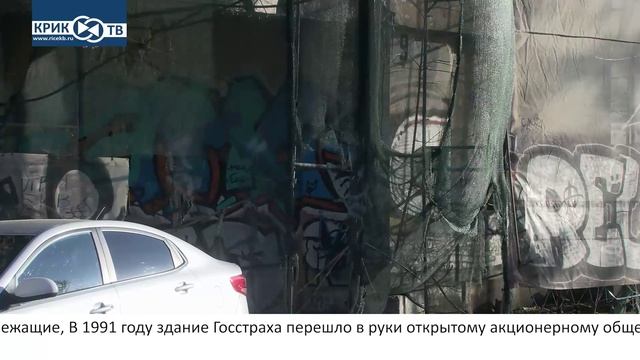 "Риэлторский вестник" от 22.11.25 КРИК-ТВ Бестолковая работа Екатеринбургской администрации!