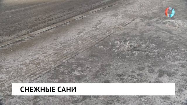 Снежные сани