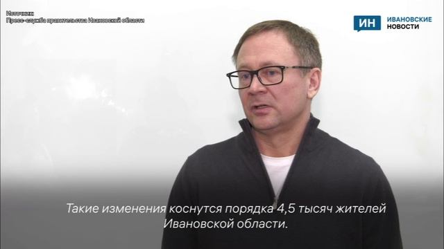 В Ивановской области прокомментировали повышение стоимости патента для иностранцев