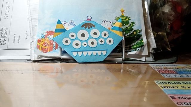 Что если многоглаз вышел на острове воздуха. ФАНДМЕЙД. My Singing Monsters.