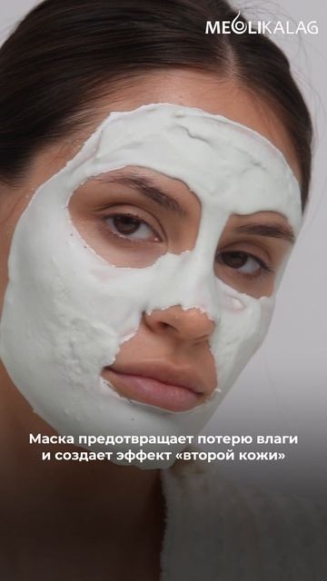 Альгинатная лифтинг-маска Meoli «Увлажнение & Анти-эйдж» с пептидами и морскими водорослями