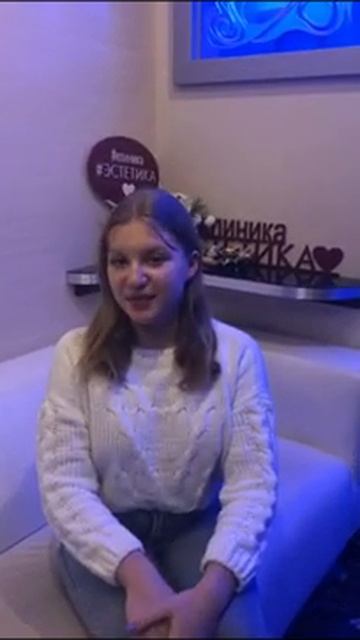 Отзыв 3. Клиника косметологии "Эстетика" на Радищева, 33