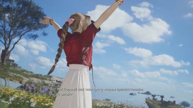 Final Fantasy VII Rebirth [RUS, без комментариев]. Часть 3: Новое путешествие начинается.