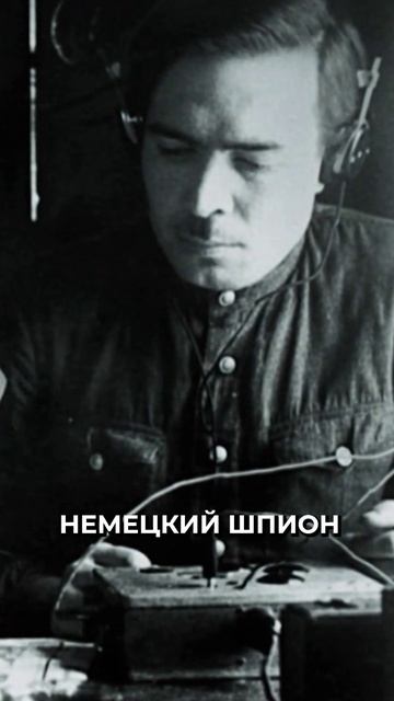 😳 Дело «шпиона-плясуна»