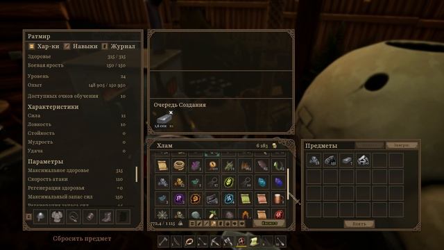 20)ЯР : ЗАБЫТЫЙ ЧЕРТОГ РАТНОЕ ДЕЛО