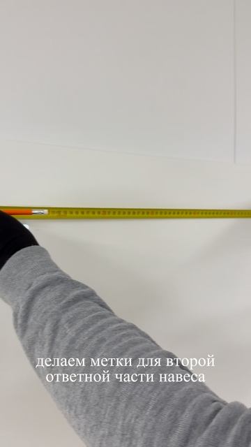 🟢 Мебельный навес для коробов нижнего яруса