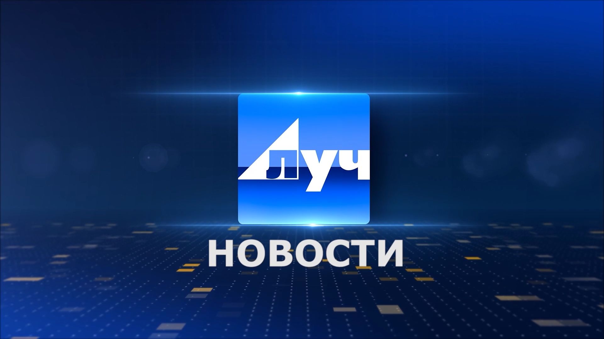 Новости 21 11 25