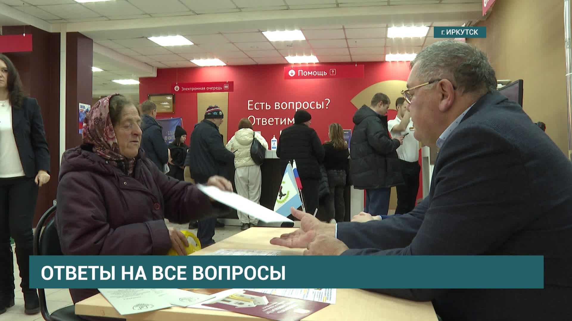 День бесплатной юридической консультации прошел в Иркутске