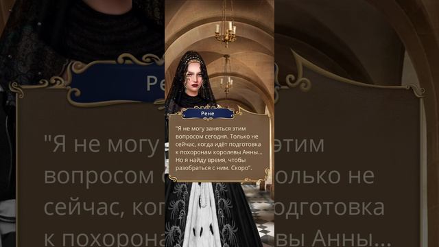 Покоряя Версаль | 2 сезон | 10 серия