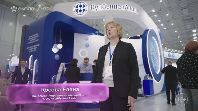 Косова Елена, начальник управления информации ООО «КуйбышевАзот»