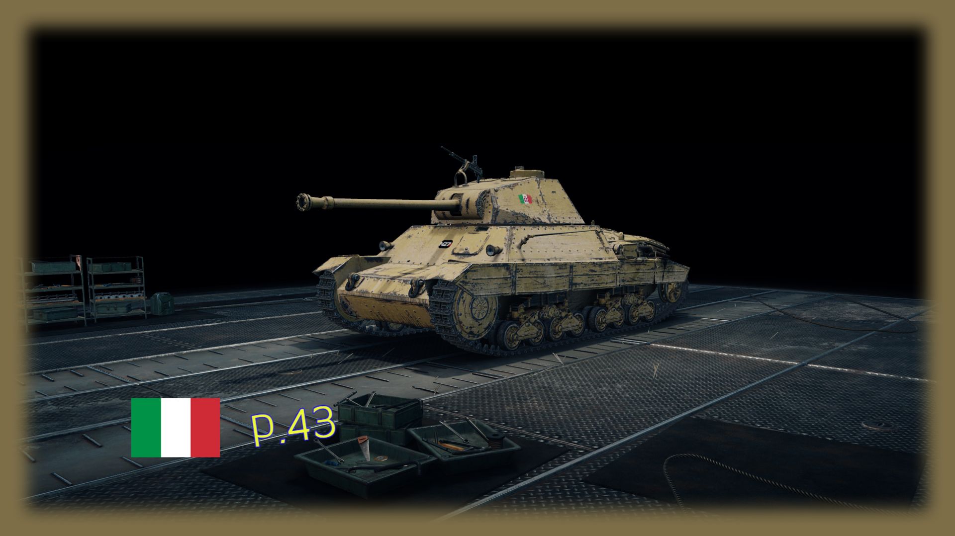 P.43 Мир танков опыт 611