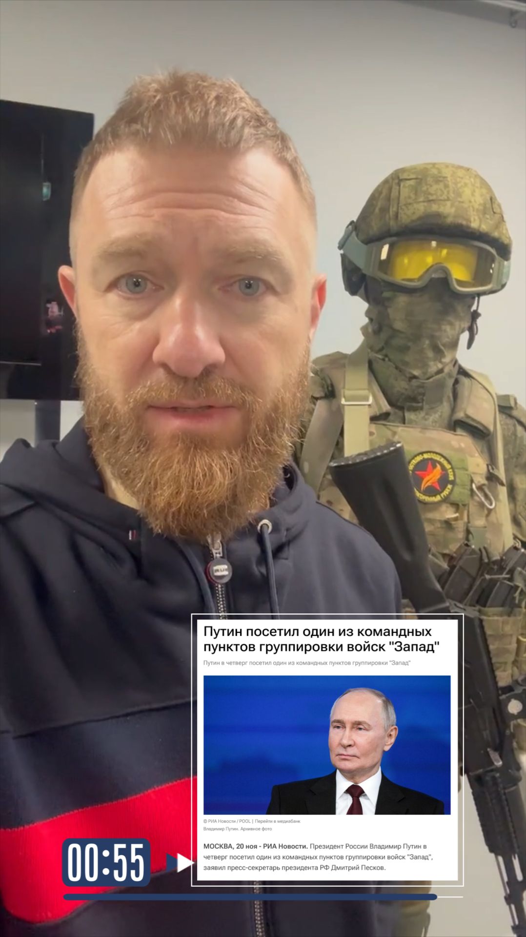 Купянск взят, 15 батальонов ВСУ окружены, а в Киеве спасают своего «серого кардинала»