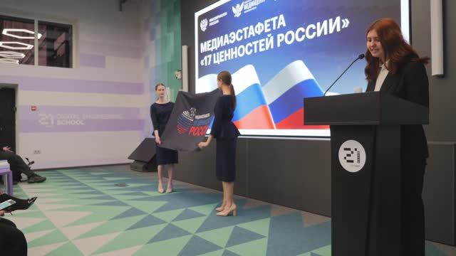 Торжественное закрытие медиафорума