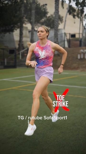 специальные беговые упражнения сбу