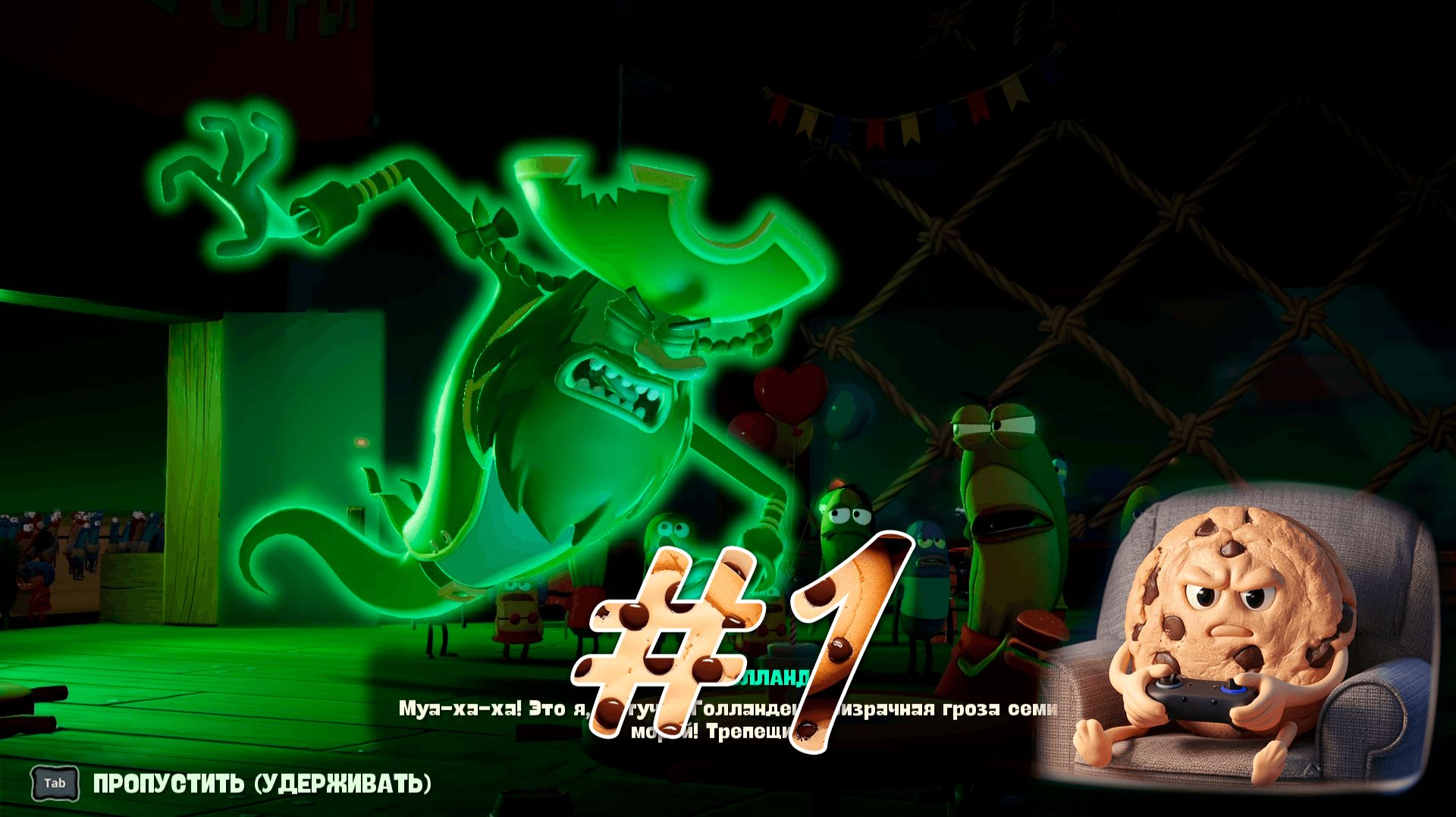 Летучий голландец психанул » Губка Боб. Гиганты глубин #1