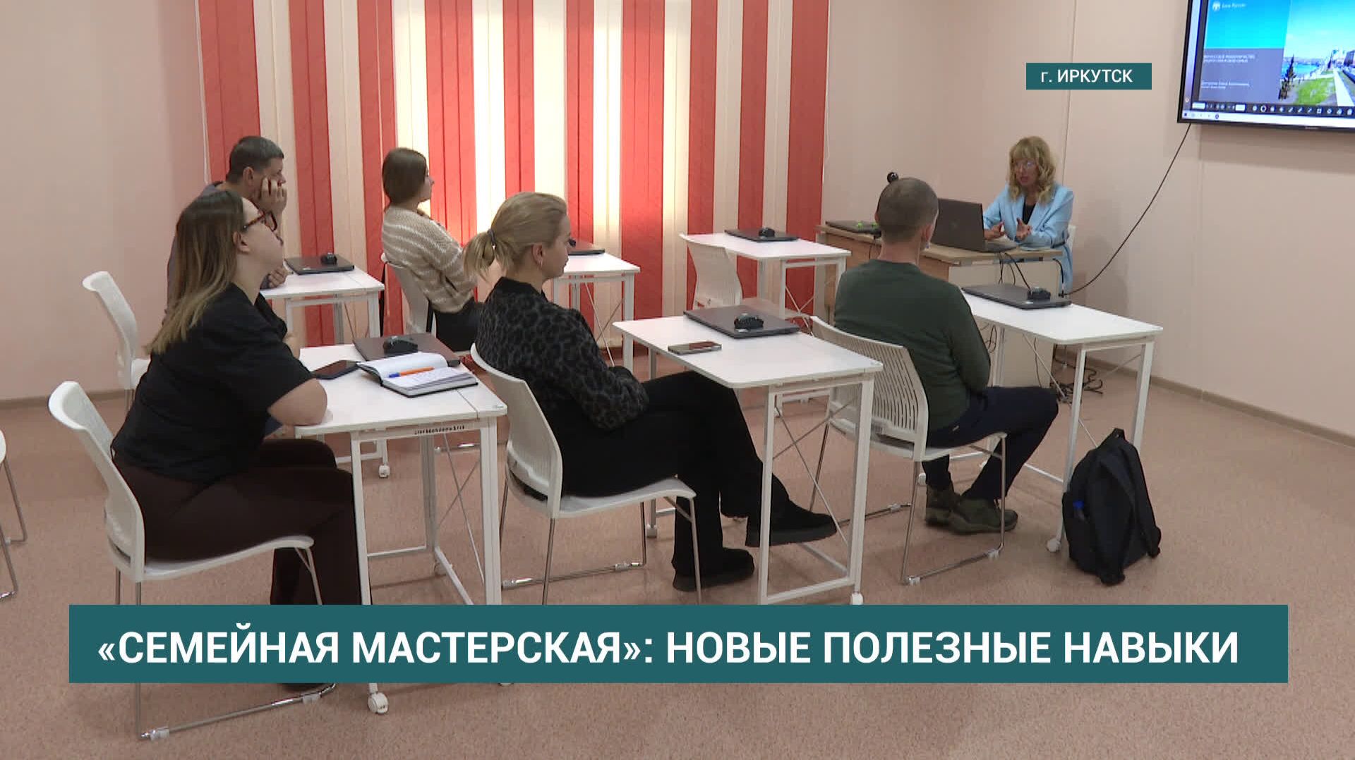 "Семейная мастерская" на базе центра "Рост"открылась в Иркутске