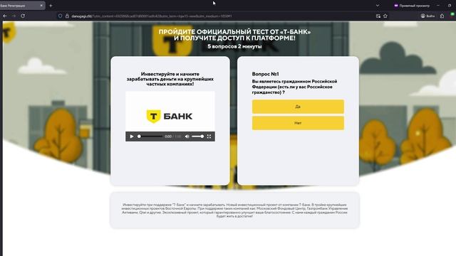 Продаю идею! Недорого!