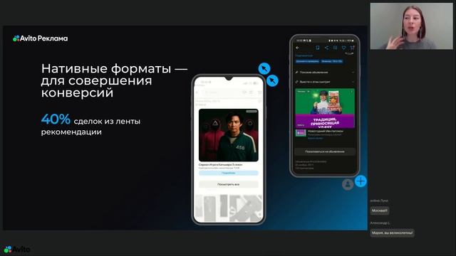 Реклама для тех кто любит отдыхать как на Авито рекламировать индустрию развлечений