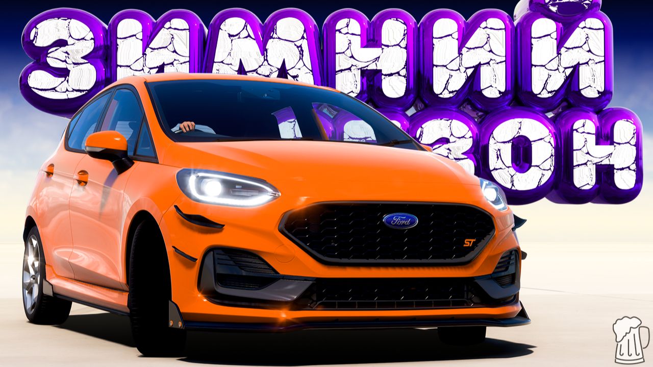 🟦 Forza Horizon 5 🍺 ИГРЫ ФЕСТИВАЛЯ! Полное Прохождение ЗИМНЕГО Сезона!!! 20.11.2025