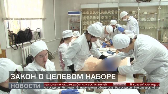 Будущие медики: что изменится для бюджетников? Новости. 21/11/2025. GuberniaTV