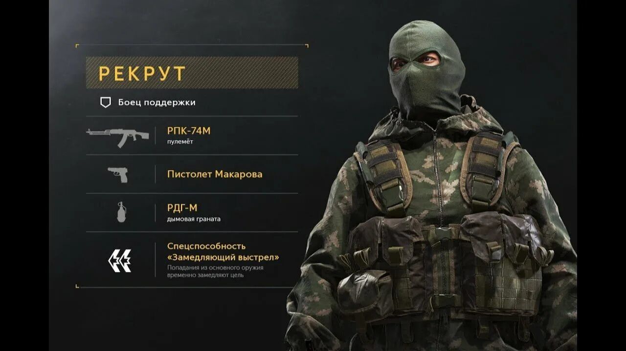 Калибр шутер, качаем Рекрута бойца поддержки  3 часть  (Calibre shooter)