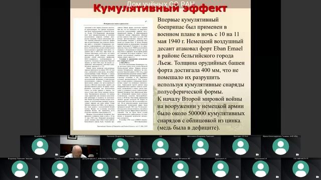 Лаврентьев М.М.: Академик М.А. Лаврентьев - Вехи жизни