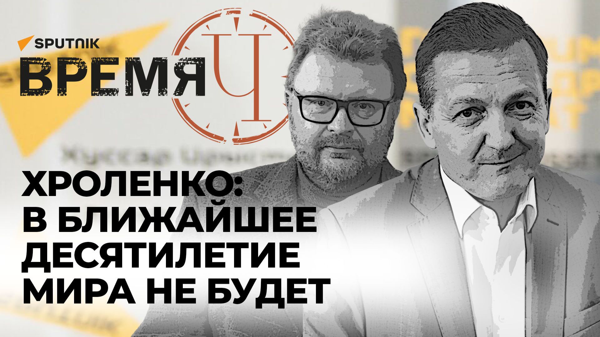 Освобождение Купянска, успехи армии в Покровске и Северске, "мирный план" Трампа и звездный Су-57