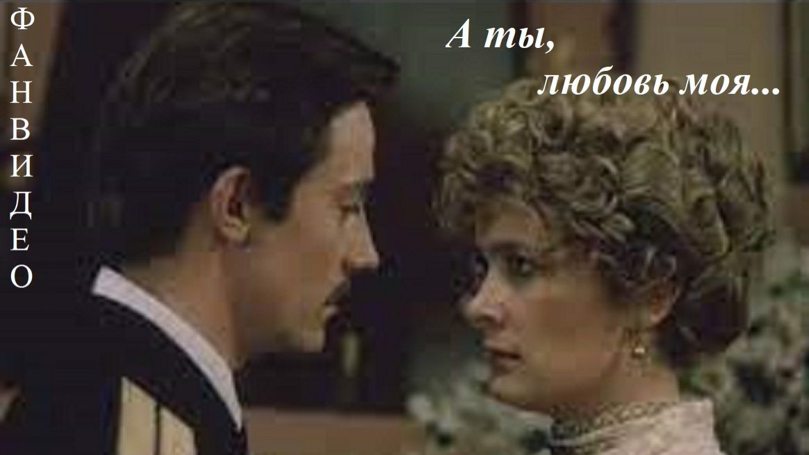 А ты, любовь моя... (исп. Олег Меньшиков) #советскиеактеры #советскоекино #музыкадлякино