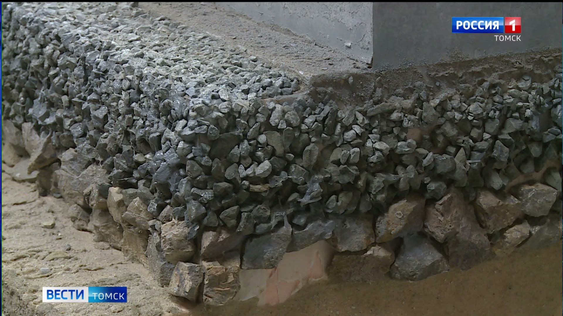 Вести-Томск, выпуск от 21.11.2025 11:30