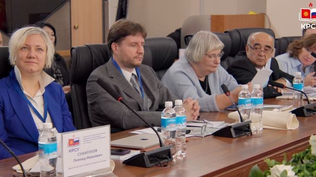 I Международный научно-экспертный форум имени Н.М. Пржевальского