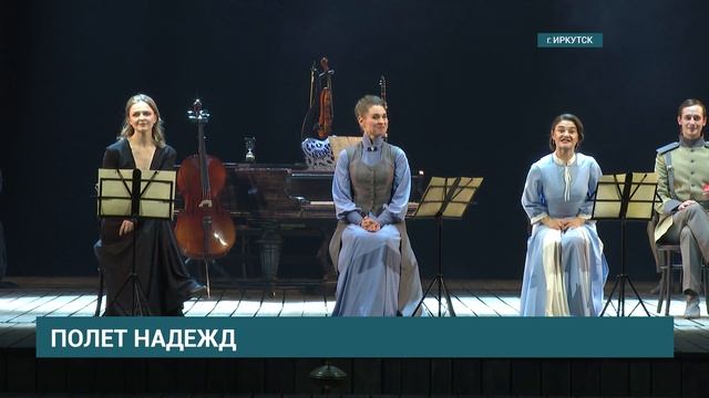 В академическом драматическом театре им. Н.П. Охлопкова  прошла премьера спектакля «Три сестры»