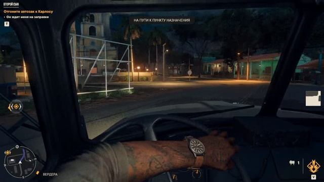 Far Cry 6 - Прохождение!Часть 5(Кровные узы,Второй сын)