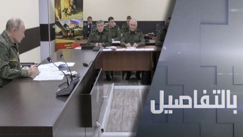 بحضور بوتين.. الإعلان عن تحرير كوبيانسك بالكامل