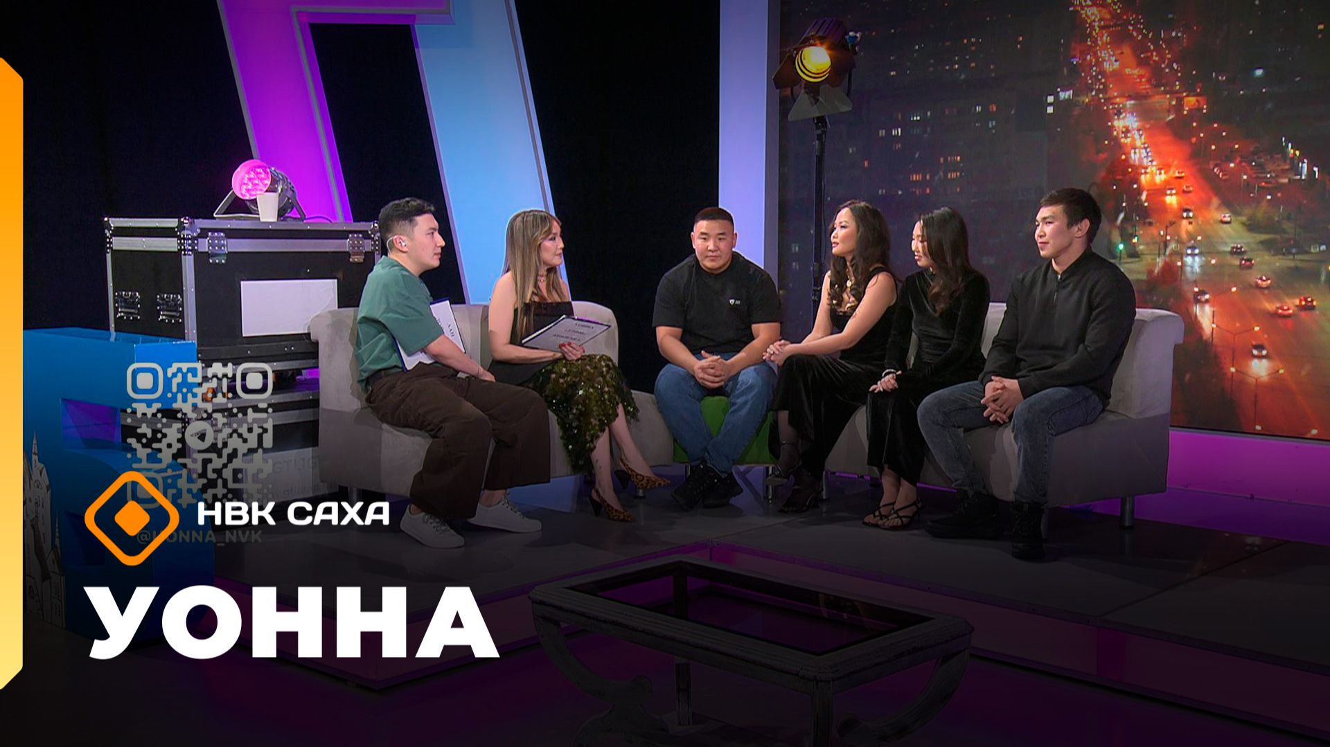 «УОННА...»   (21.11.25)