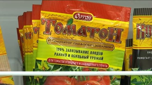 Сеть магазинов Хит сезона рекомендуют ТОМАТОН