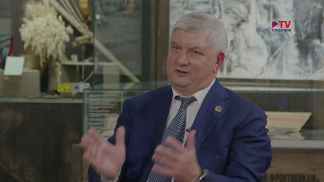 Губернские новости 22.11.2025