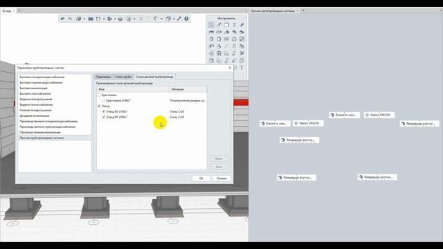 Релиз Renga 8.10: Возможность индивидуальной настройки изоляции для разных размеров труб