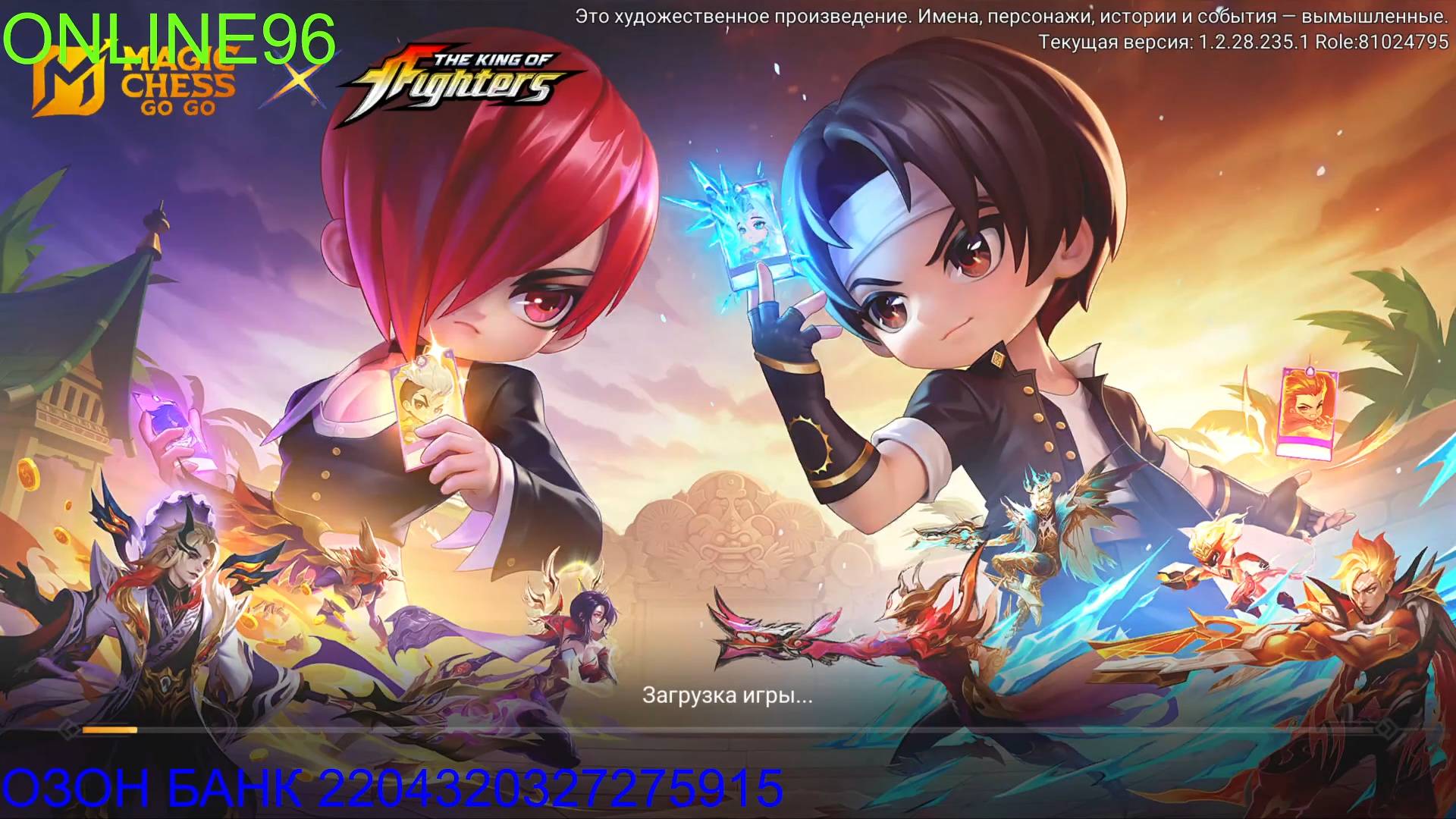 Mobile Legendes : Bang Bang