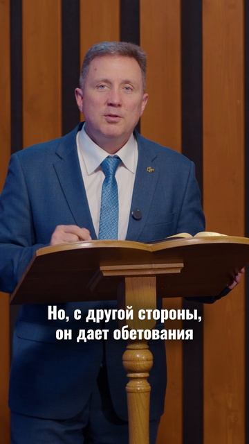 «Нечестивцы»: шокирующий ответ пророка