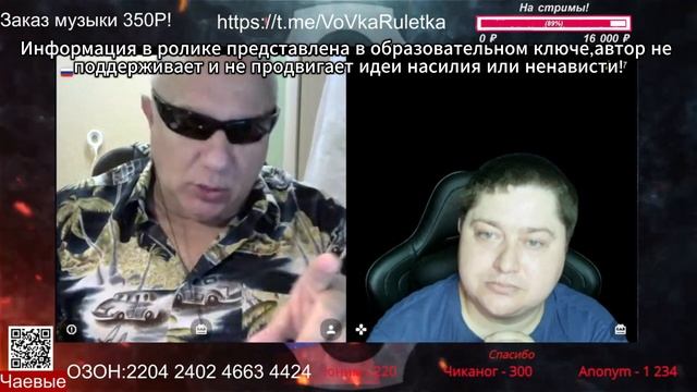 Вова зi Львова😱Дело Миндича💲Мирный план Трампа👀Чат рулетка💥