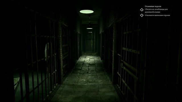 Call of Cthulhu: Риверсайдский институт [1/2] [7/18]