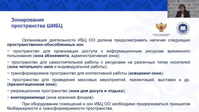 Модуль 2. Тема 2.4